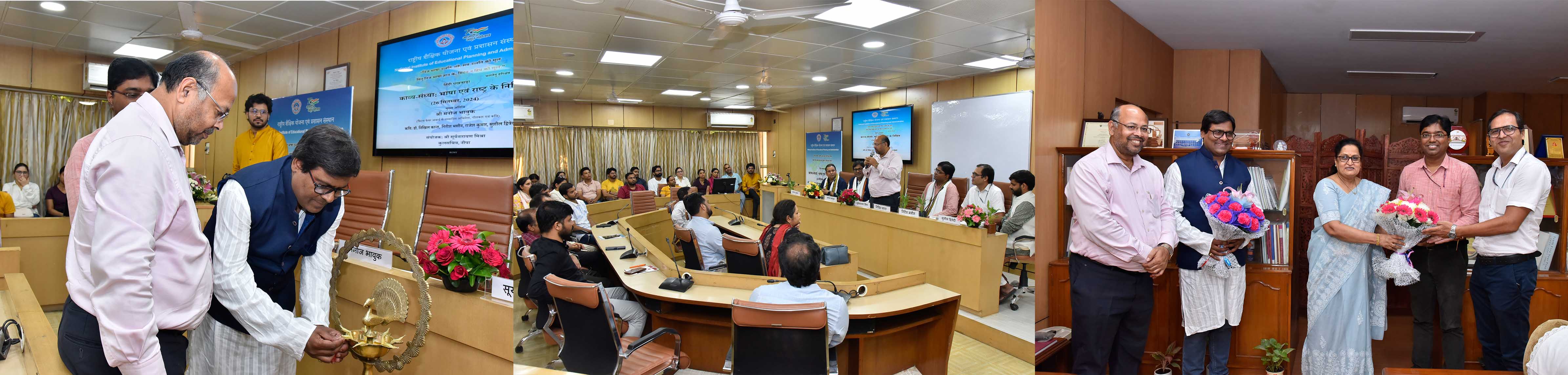 National Institute of Educational Planning and Administration | NIEPA